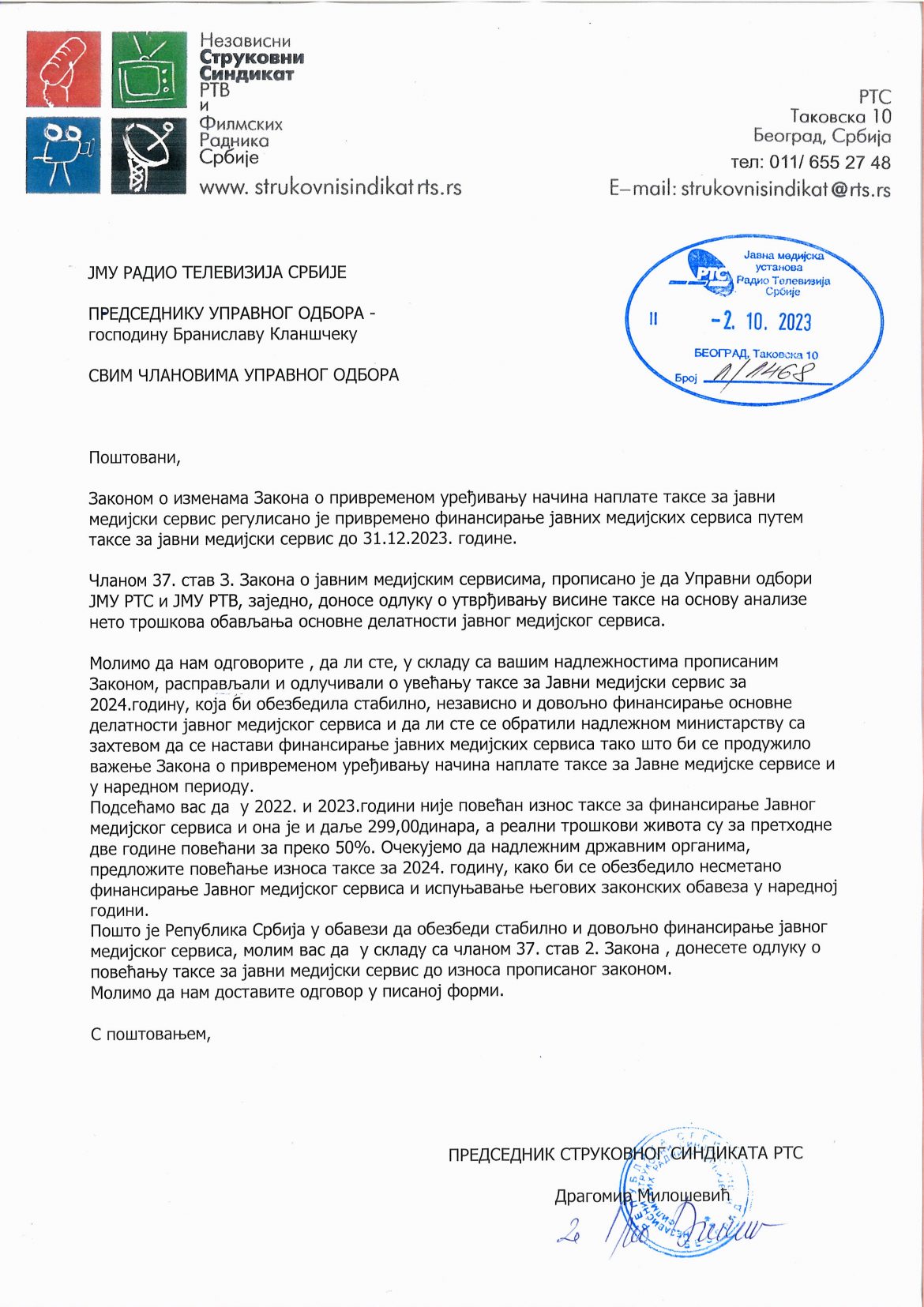 Info 10.10.2023 | Strukovni sindikat RTS